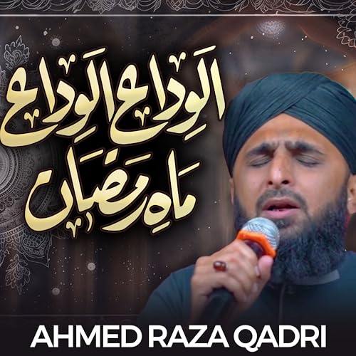 Spiele Alvida Alvida Mah e Ramadan von Ahmed Raza Qadri auf Amazon Music ab