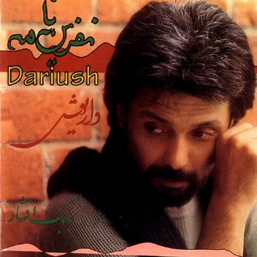 Play Nefrin Nameh by Dariush on Amazon Music