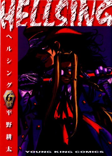 Amazon.co.jp: Hellsing, Vol. 6 : 本