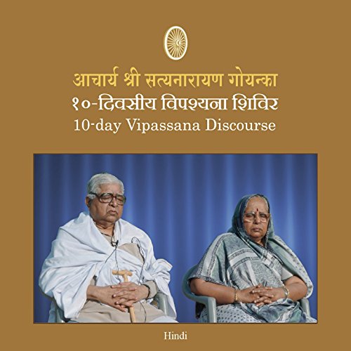 Play 10 Day - Hindi - Discourses - Vipassana Meditation by S. N. Goenka ...
