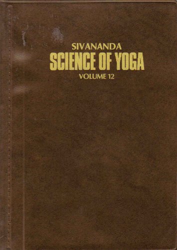 Science of Yoga: Swami Sivananda: Amazon.com: Books