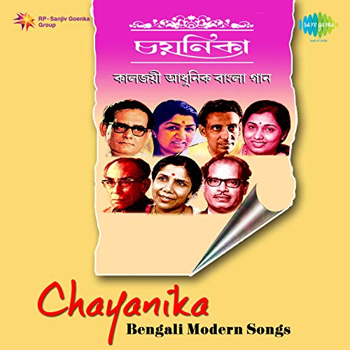 Amazon.com: Chayanika : Various artists: Digital Music