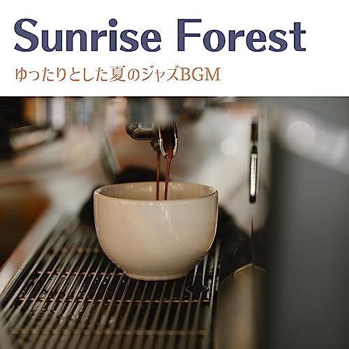 Amazon Music - Sunrise Forestのゆったりとした夏のジャズbgm - Amazon.co.jp