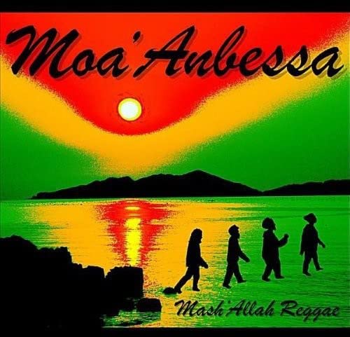 Moa'anbessa: Amazon.de: Musik-CDs & Vinyl