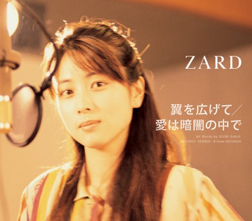 Tsubasa Wo Hiroge Te/Ai Ha Kur: Zard: Amazon.es: CD y vinilos}