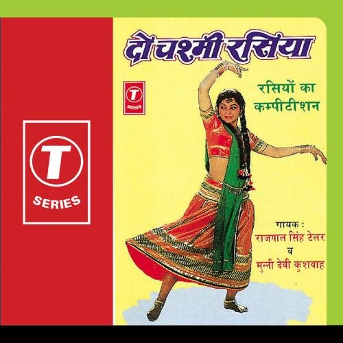 Hansraj - Do Chashmi Rasiya - Amazon.com Music
