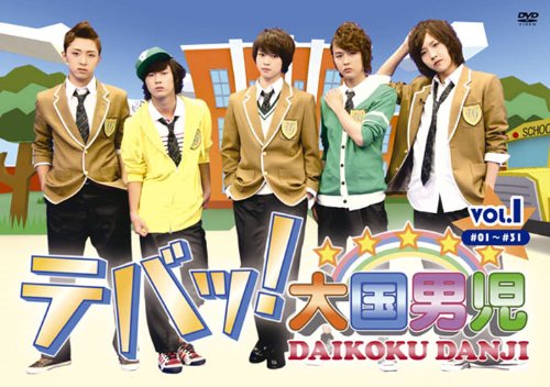 Teba! Daikoku-Danji Vol.1 [DVD-AUDIO]: Amazon.de: DVD & Blu-ray