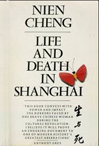 Life and Death in Shanghai: Nien Cheng: 9781439514146: Amazon.com: Books