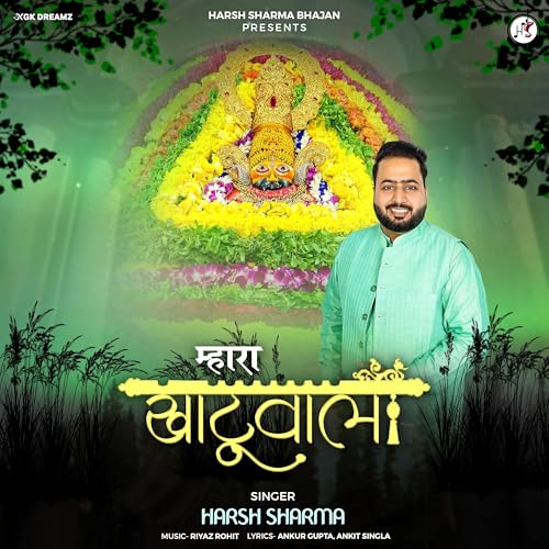 Play Mahaara Khatuwala by Harsh Sharma on Amazon Music