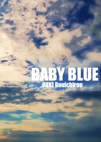 Amazon.com: baby blue (Japanese Edition) eBook : OUKI Bouichirou ...