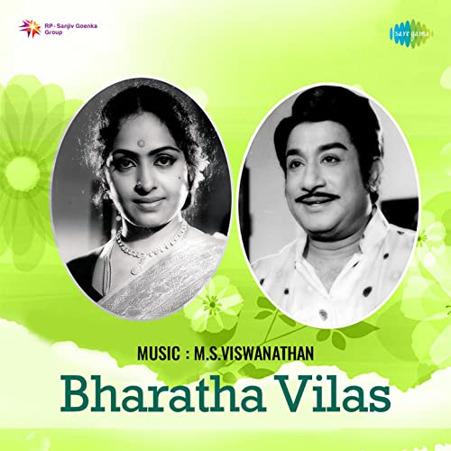 Play Bharatha Vilas (Original Motion Picture Soundtrack) by M. S ...