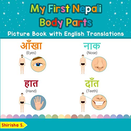 My First Nepali Body Parts Picture Book with English Translations ...
