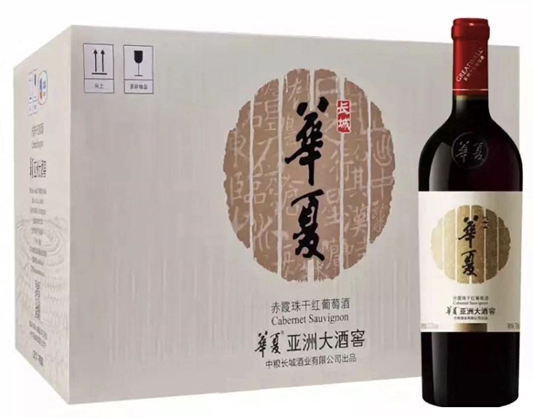 Great Wall Wine Logo