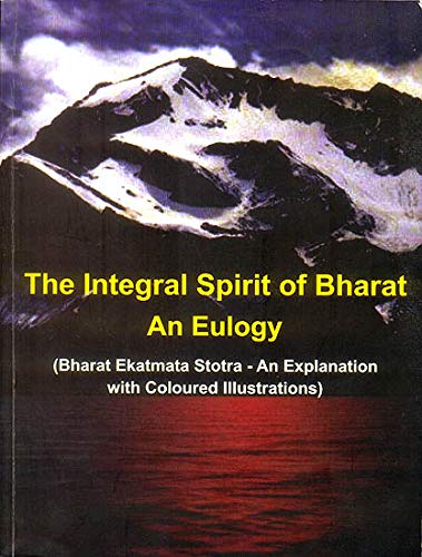 The Integral Spirit of Bharat An Eulogy (Bharat Ekatmata Stotra - An ...