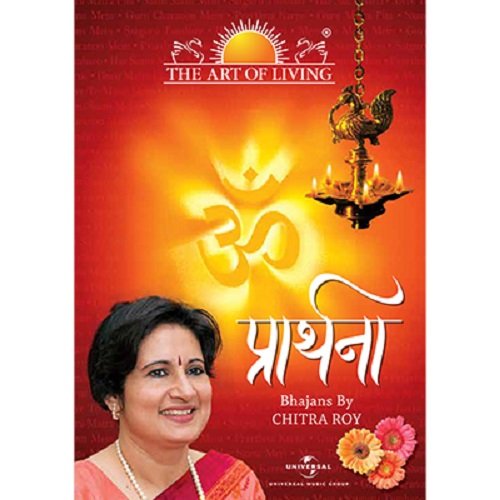 The Art of Living -Prarthana: Chitra Roy: Amazon.in: Music}