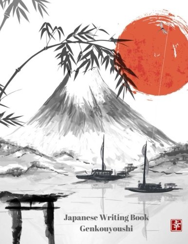 Japanese Writing Book / Genkouyoushi Paper (Japanese Writing ...
