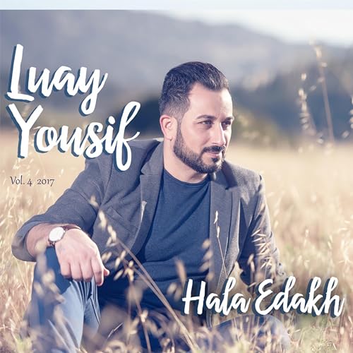 Amazon Music - Luay YousifのHALA EDAKH - Amazon.co.jp