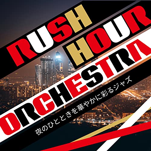 Amazon Music - Rush Hour Orchestraの夜のひとときを華やかに彩るジャズ - Amazon.co.jp