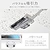 Amazon.co.jp: 【置くだけで充電】アイリスオーヤマ コードレス掃除機 紙パック式 自走式 SBD-77P-W ハンディクリーナー【紙パック2.5年分付属】【パワーヘッド搭載。軽量1 ...