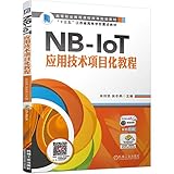 ・ブランド:机械工业出版社・製造元/メーカー部品番号:9787111638551