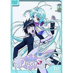 Amazon.com: DearS 全7巻セット [マーケットプレイス DVDセット] : Movies & TV
