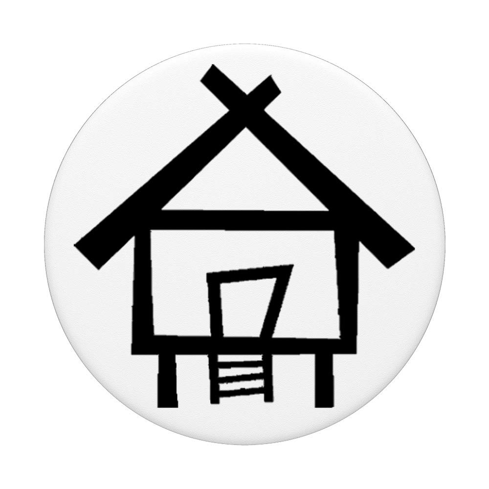 Bahay Kubo Clipart