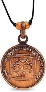 Amazon.com: Shree Gayatri Yantra Locket - Copper: Clothing, Shoes & Jewelry