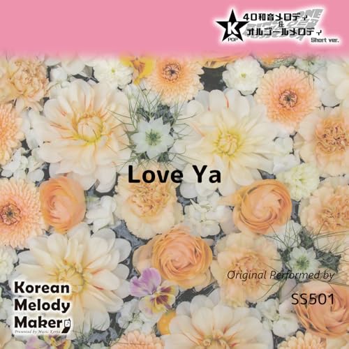 Play Love Ya ~K-Pop 40tone Polyphonic Melody & Music Box (Short Version ...