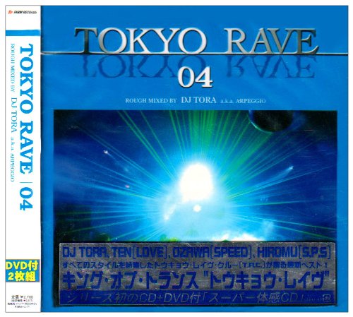 Amazon.co.jp: TOKYO RAVE 04: ミュージック