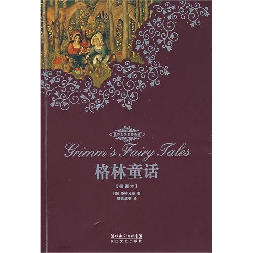 Amazon.com: Fairy Tales: 9787535430939: CAI CHANG ZHUO DENG YI: Books