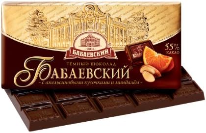 Amazon.com : Dark Chocolate with Slices of Orange and Almonds ...