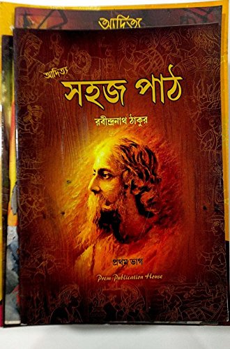 Sahaj Path Book 1 : Prem Publication House: Amazon.in: Books