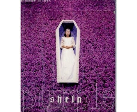 Purple: Shela: Amazon.es: CD y vinilos}