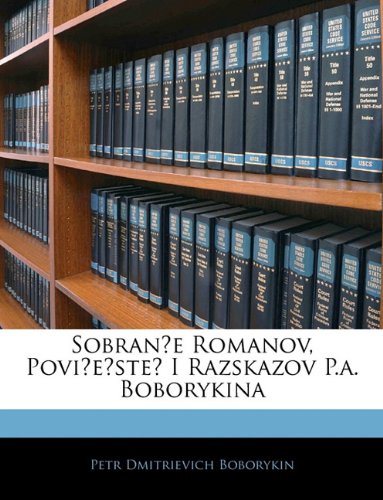 Amazon.co.jp: Sobranie Romanov, Povi¿e¿stei I Razskazo : Boborykin ...