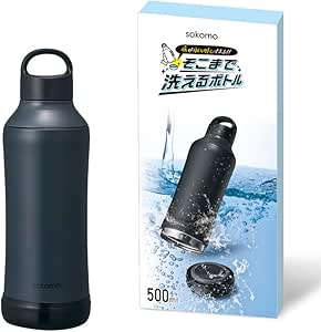 Amazon｜【そこまで洗えるボトル】ドウシシャ 水筒 ステンレスボトル 500ml 真空断熱 保温保冷 魔法瓶 洗いやすい ブラック sokomo｜水筒・マグボトル オンライン通販