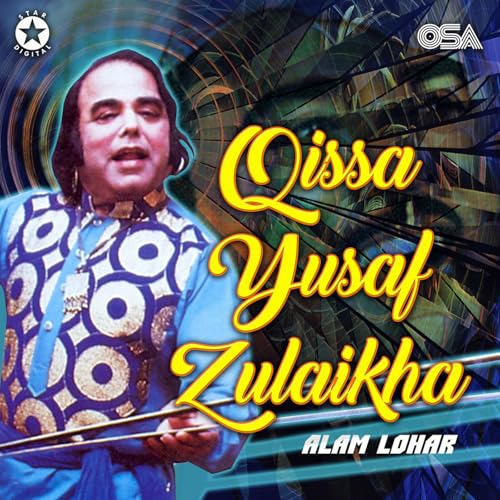 Play Qissa Yusaf Zulaikha by Alam Lohar on Amazon Music