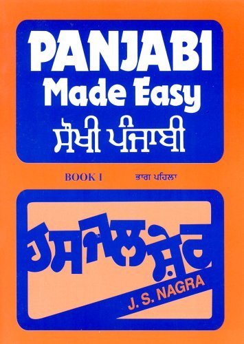 Amazon.co.jp: Panjabi Made Easy : Nagra, J. S.: Foreign Language Books