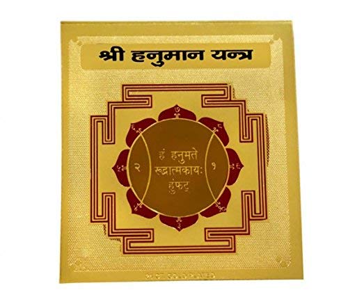 Buy Shree Hanuman Yantra/Shri Bajrang Yantra to Protect Form Negative ...