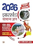 【発売日：2026年04月09日】・ブランド:Prabhat Prakashan・製造元:Prabhat Prakashan