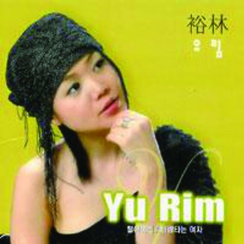 Play Yu Rim by Yu Rim on Amazon Music