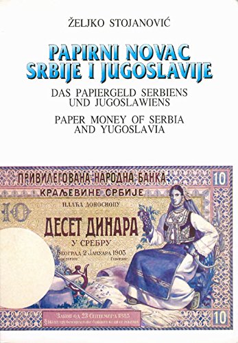 Papirni novac Srbije i Jugoslavije (Paper Money of Serbia and ...