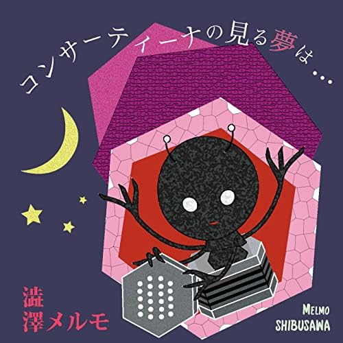 Écouter Concertina-no-miru-yume-wa de Melmo Shibusawa sur Amazon Music