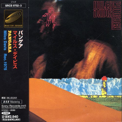 Pangaea : Miles Davis, Pete Cosey, Michael Henderson, Mtume, James ...