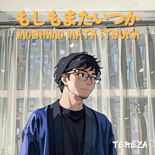 Amazon MusicでTerezaのもしもまたいつか (Moshimo Mata Itsuka)を再生する