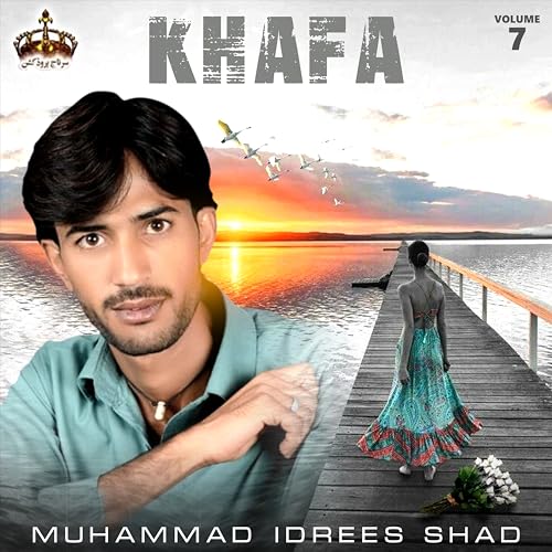 Amazon.com: Khafa : Muhammad Idrees Shad: Digital Music