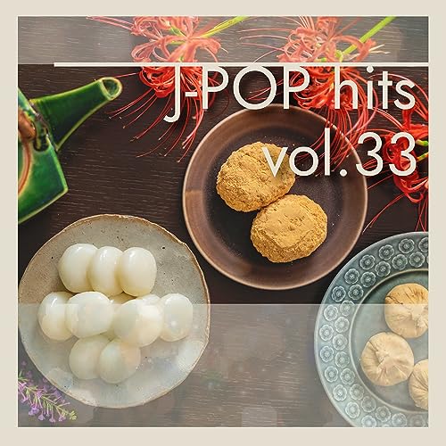 Amazon Music Unlimited - MTA 『J-POP hits vol.33』