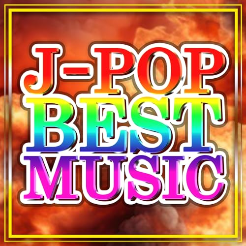 Amazon MusicでJ-POP CHANNEL PROJECTのJ-POP BEST MUSIC -邦楽 最新＆定番 ヒットチャート ...