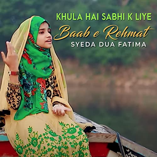 Play Khula Hai Sabhi K Liye Baab e Rehmat by Syeda Dua Fatima on Amazon ...