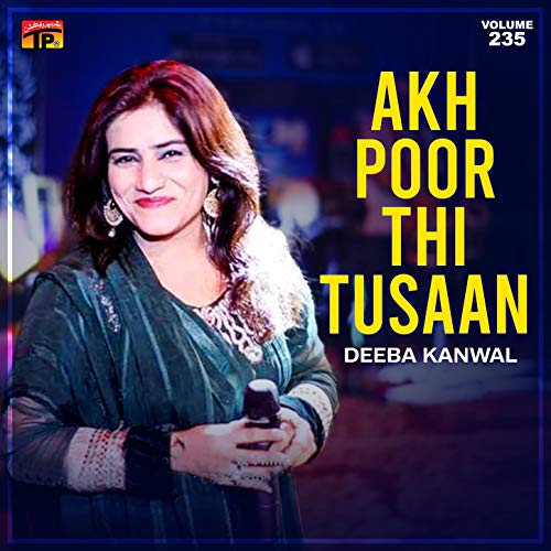 Amazon.co.jp: Akh Poor Thi Tusaan, Vol. 235 : Deeba Kanwal: Digital Music