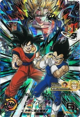 Amazon.co.jp: スーパードラゴンボールヒーローズ MM1-SEC ベジータ UR : おもちゃ